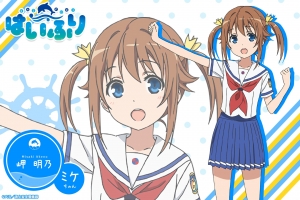 ハイスクール・フリート 壁紙一覧 | tsundora.com - 23ページ目