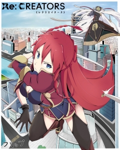 Re:CREATORS【セレジア・ユピティリア】刃天 壁紙 | tsundora.com